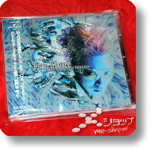 hide - in Motion (Re!cycle) | me-shop