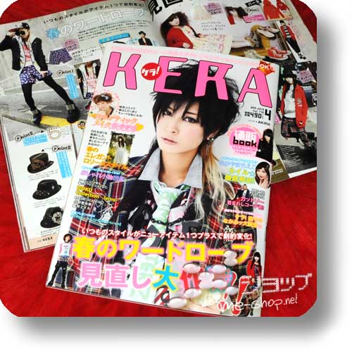 KERA Vol.176 (Apr.13) Fashion & Lifestyle-Magazin (Re!cycle) | me-shop
