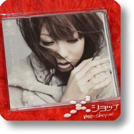 KUMI KODA - Suki de, suki de, suki de./Anata dake ga (lim.CD+DVD) (Re ...