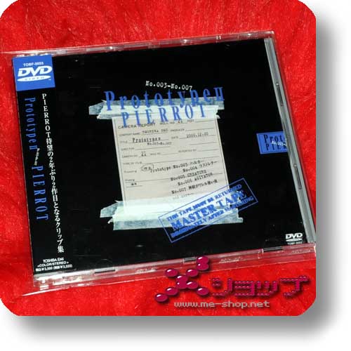 PIERROT - Prototype II (Videoclip-DVD) (Re!cycle) | me-shop