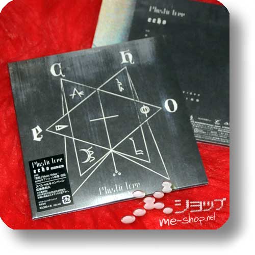 PLASTIC TREE – echo LIM.CD+DVD – me-shop