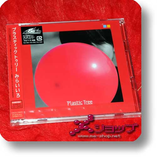 PLASTIC TREE – Miraiiro (mirai iro) LIM.CD+DVD A-Type – me-shop