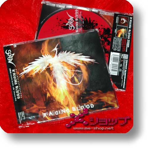 SCREW - Raging Blood [Type R] - exkl. Bonustrack! (Re!cycle) | me-shop