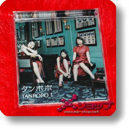 TANPOPO – Tanpopo 1 (Re!cycle) – me-shop