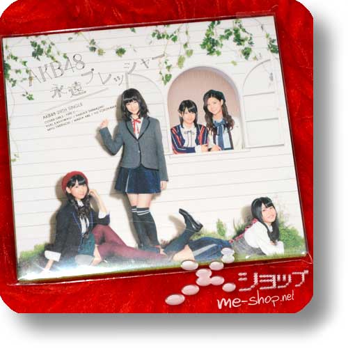 AKB48 - Eien Pressure (lim.CD+DVD C-Type) (Re!cycle) | me-shop