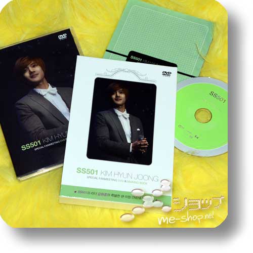 SS501 KIM HYUN JOONG - SPECIAL FANMEETING DVD & MAKING BOOK (ORIG.KOREAPRESSUNG) (Re!cycle) | me ...