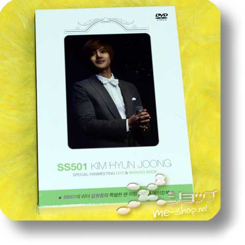 SS501 KIM HYUN JOONG - SPECIAL FANMEETING DVD & MAKING BOOK (ORIG.KOREAPRESSUNG) (Re!cycle) | me ...