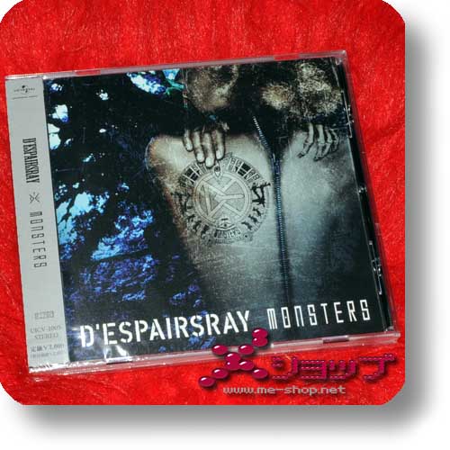 D’ESPAIRSRAY – MONSTERS +Bonus-Promoposter! (Re!cycle) – me-shop