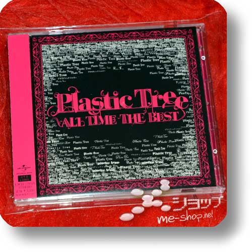 PLASTIC TREE - ALL TIME THE BEST (2CD) (Re!cycle) | me-shop