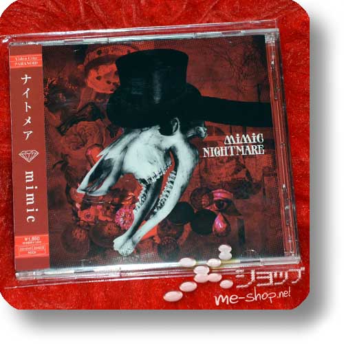 NIGHTMARE - Cyan (Shian) lim.CD+DVD B-Type +Bonus-Fotosticker! (Re ...