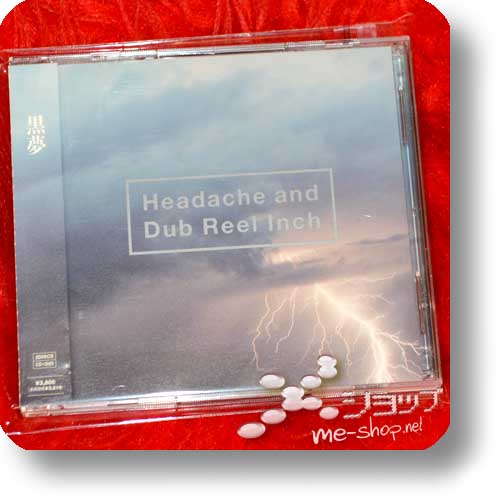 KUROYUME - Headache and Dub Reel Inch (CD+PV-DVD B-Type) (Re!cycle ...