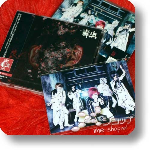 CODOMO DRAGON – Dokumushi (C-Type inkl.Bonustrack) +Bonus-Fotokarte ...