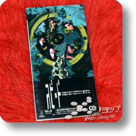 BUCK-TICK - Speed (3"/8cm-CD orig.1991!) (Re!cycle) | me-shop