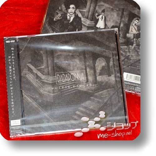 DADAROMA – Ii kusuri to, warui kusuri (lim.CD+DVD A-Type) (Re!cycle ...