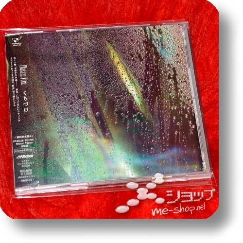 PLASTIC TREE - Kuchizuke (lim.CD+DVD A-Type) (Re!cycle) | me-shop