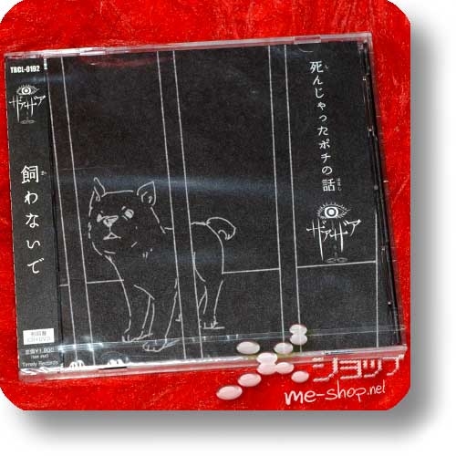 XAA XAA – Shinjatta pochi no hanashi (lim.CD+DVD A-Type) – me-shop