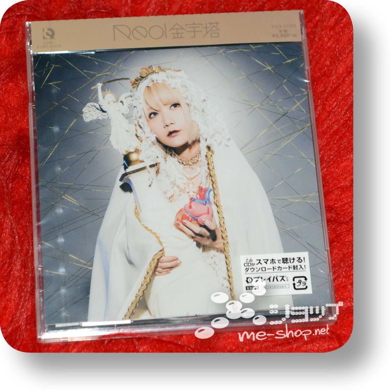 REOL - Kinjitou | me-shop