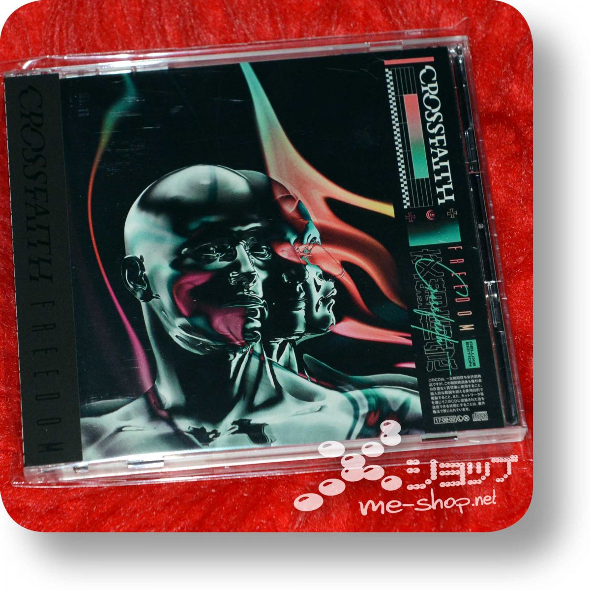 CROSSFAITH - FREEDOM (lim.2CD) (Re!cycle) | me-shop