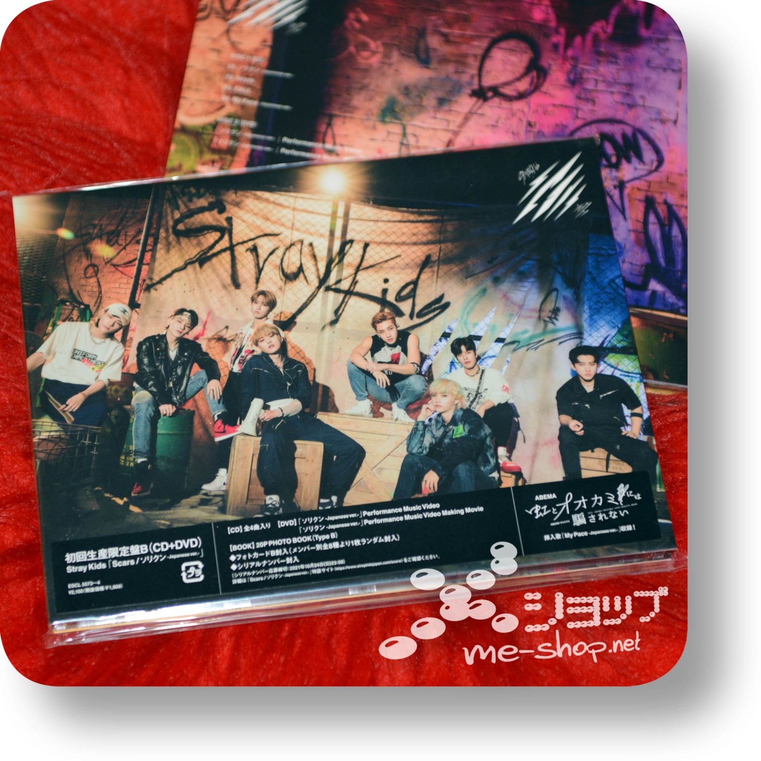 STRAY KIDS - Scars / Sorikun -Japanese ver.- (lim.CD+DVD+Photobooklet ...