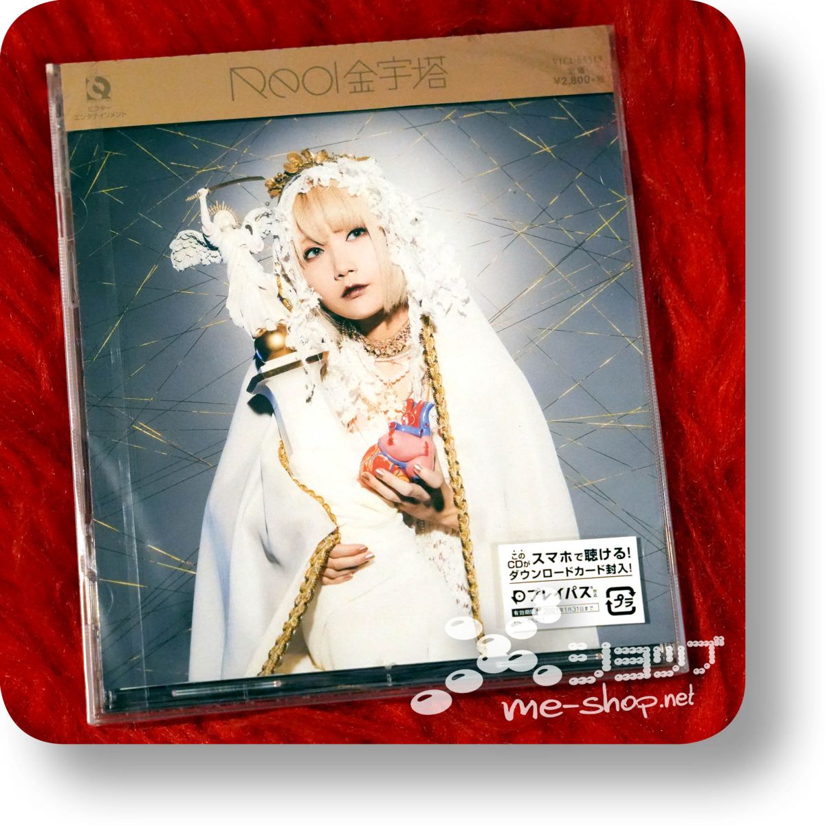 REOL - Kinjitou | me-shop