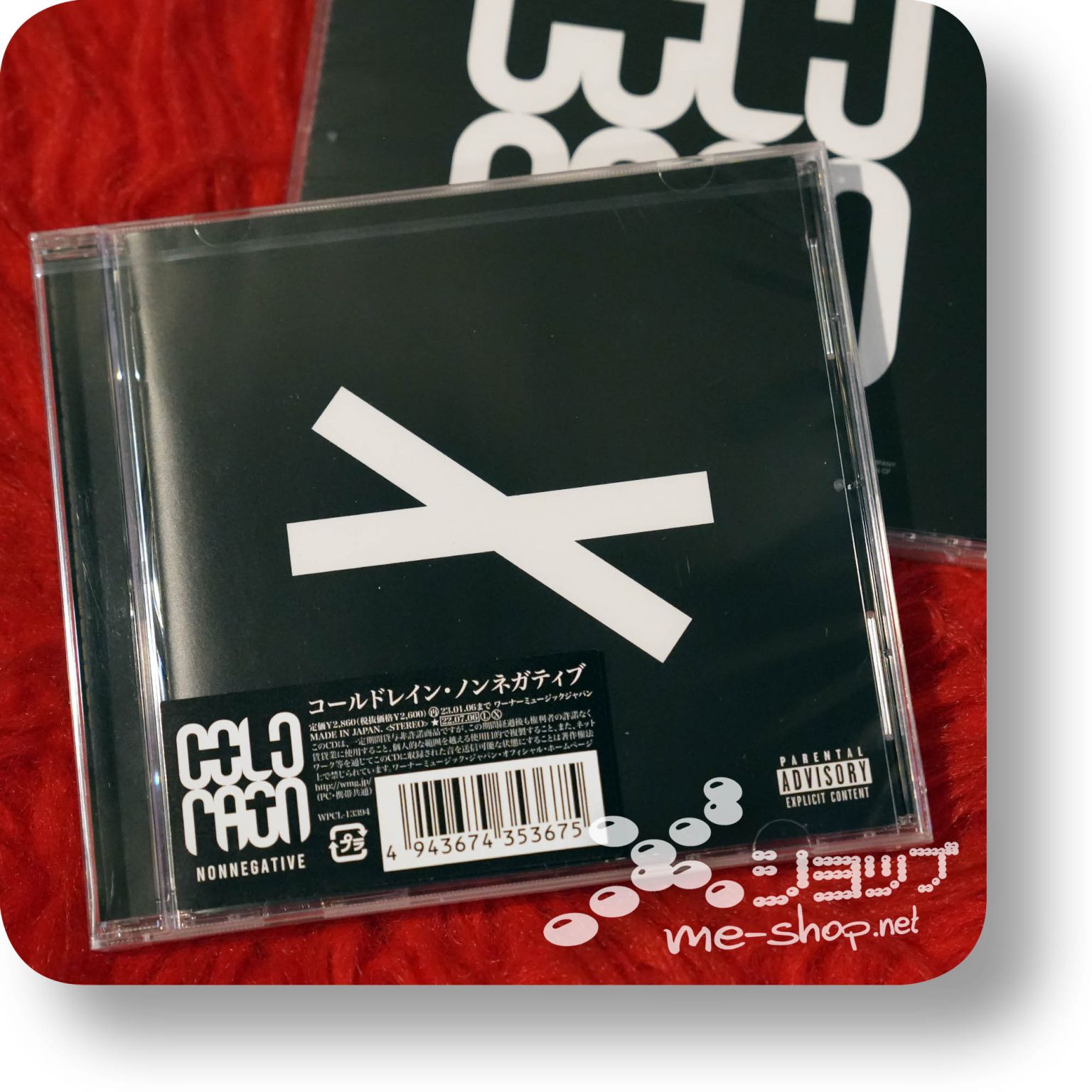 coldrain - NONNEGATIVE | me-shop