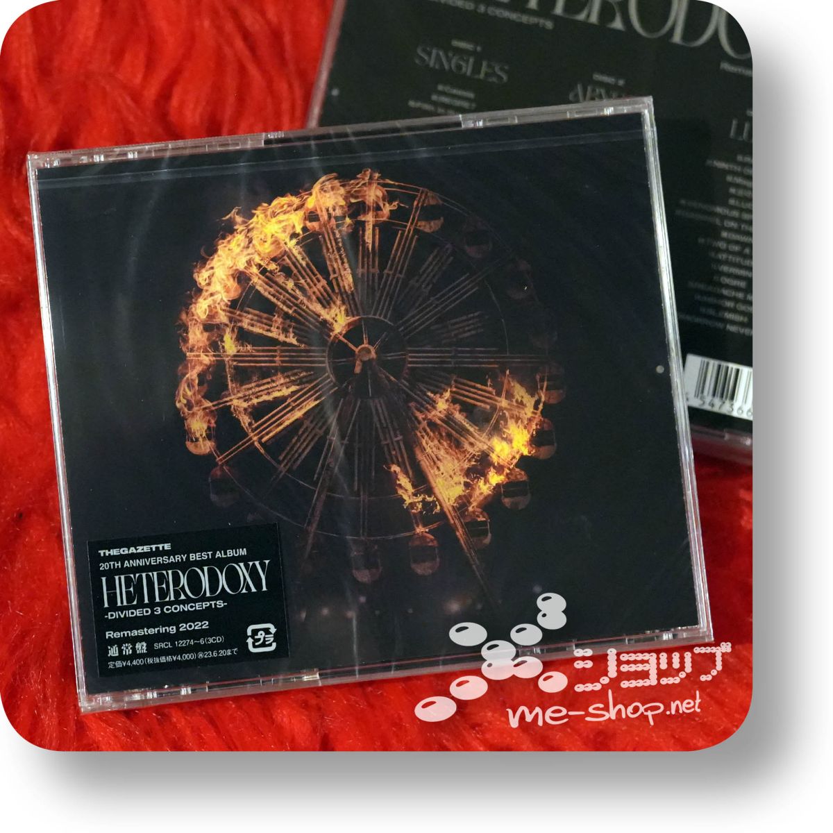 THE GAZETTE - 20TH ANNIVERSARY BEST ALBUM HETERODOXY -DIVIDED 3 CONCEPTS- (3CD) | me-shop