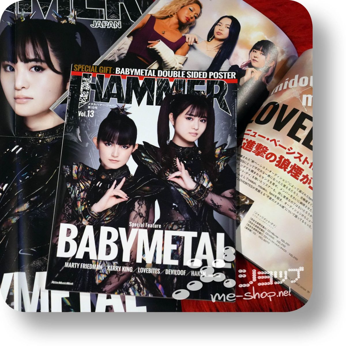 METAL HAMMER JAPAN Vol.13 (April 2023 / BABYMETAL, Deviloof, Lovebites ...