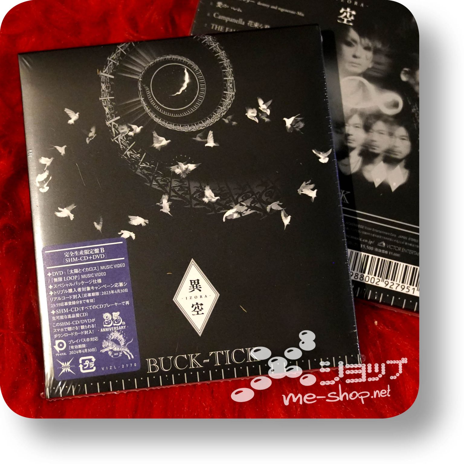 BUCK-TICK - Izora (lim.CD+DVD) | me-shop