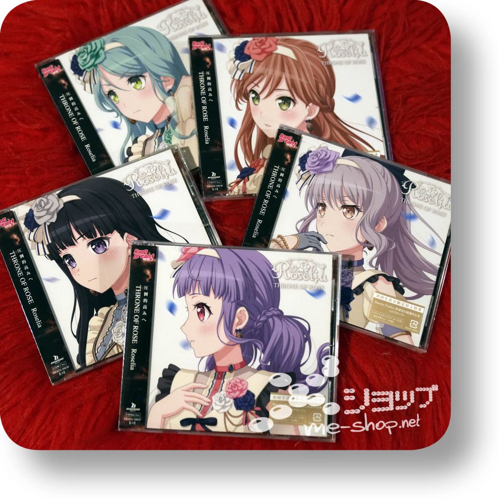 ROSELIA - THRONE OF ROSE (lim.Character Edition Set 5CD+Tradingacrd ...