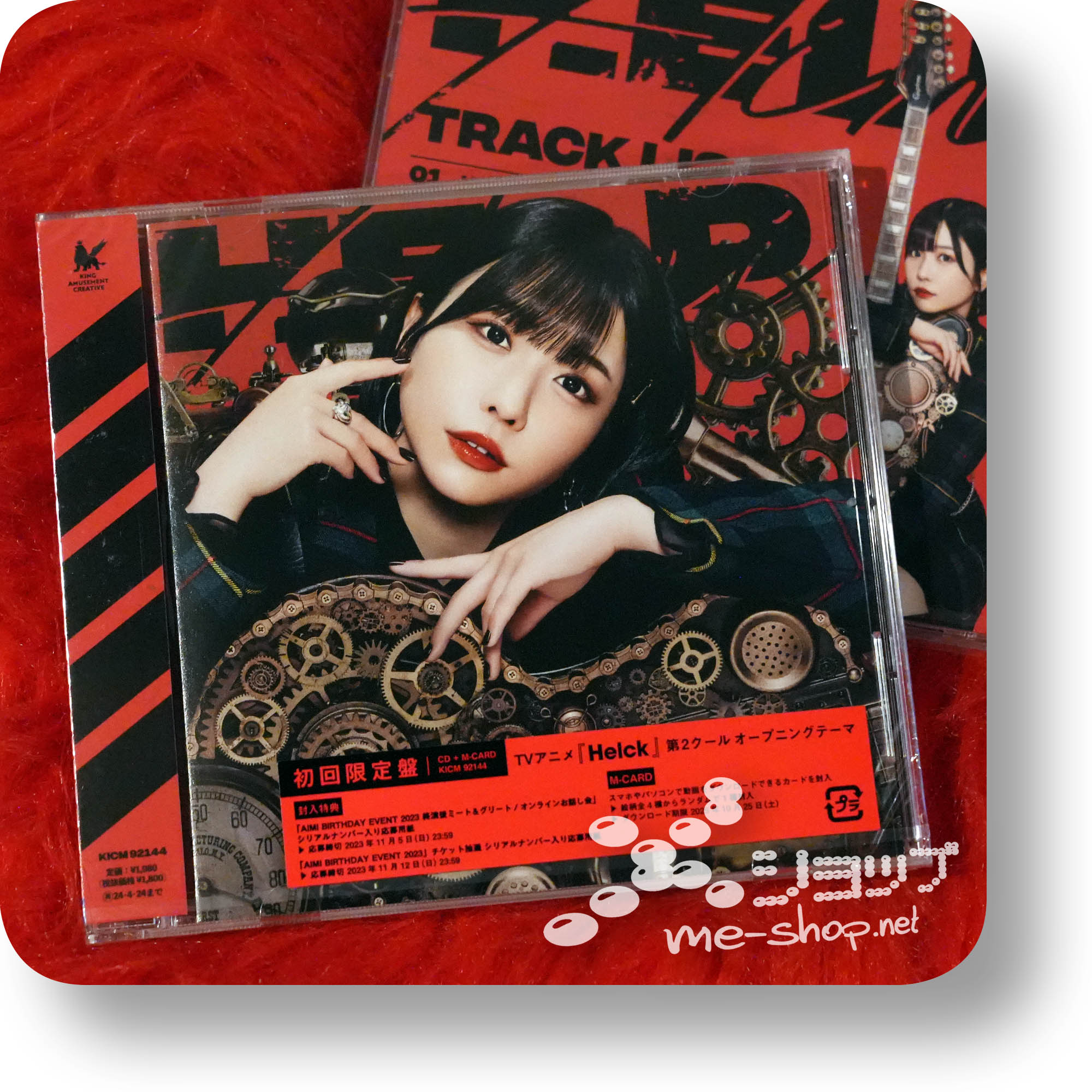 AIMI – HELP (lim.CD+M-Card / POPPIN‘ PARTY) +Bonus-Fotokarte! – me-shop