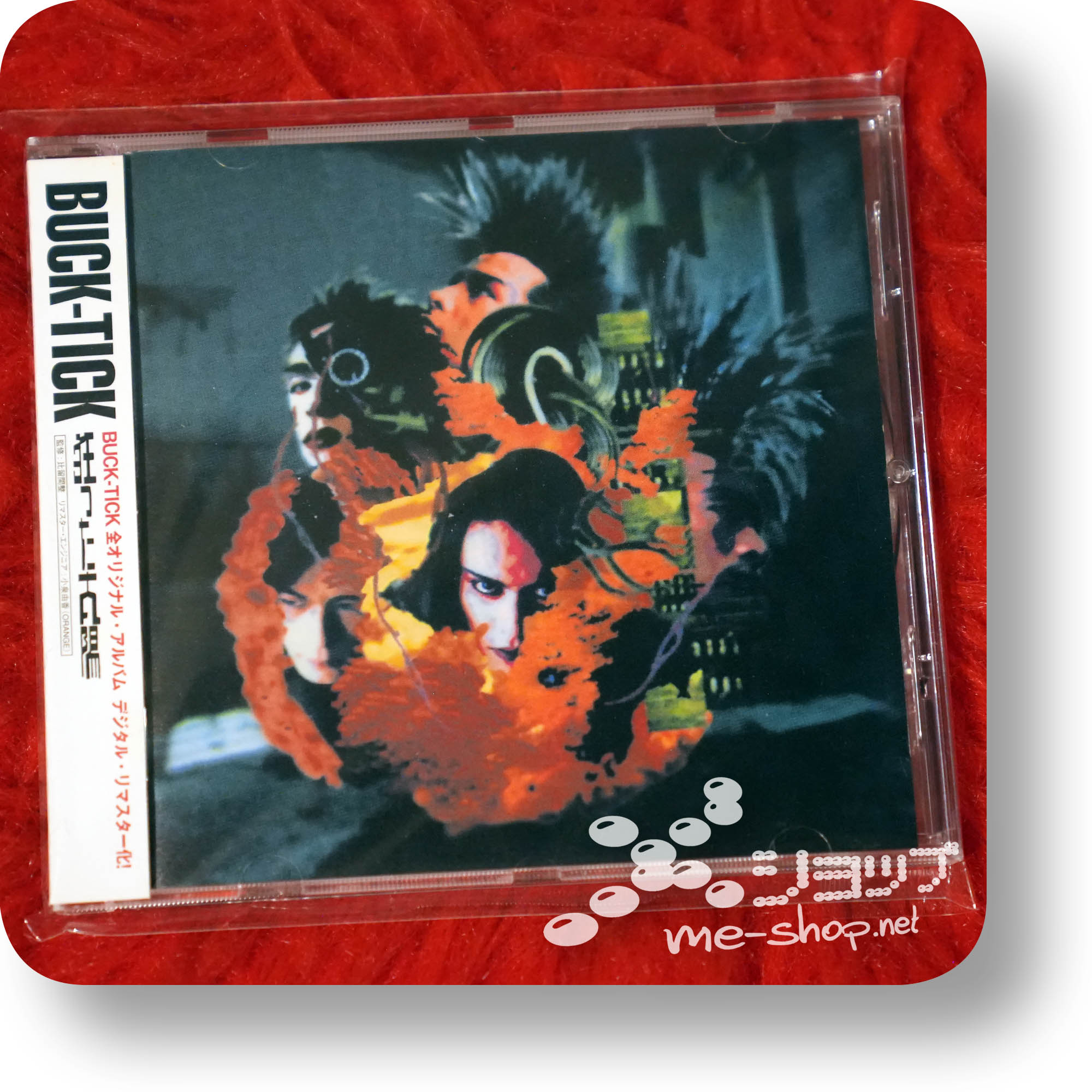 BUCK-TICK - Kurutta taiyou (Digital Remaster 2002!) (Re!cycle) | me-shop
