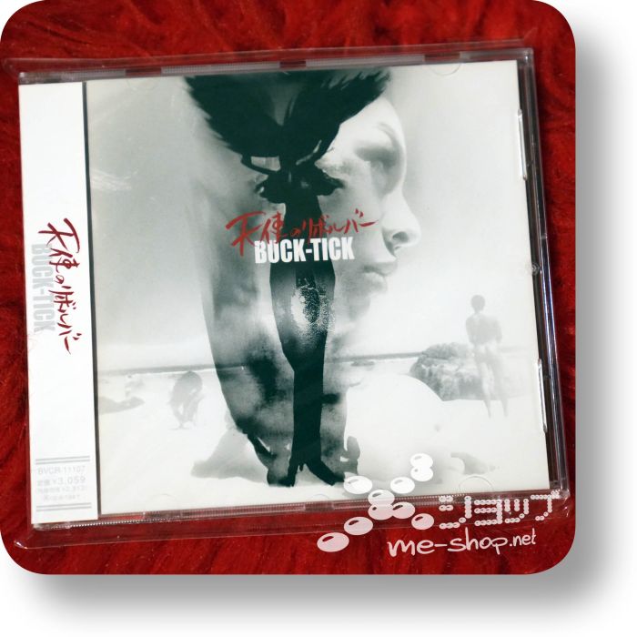 BUCK-TICK - Tenshi no Revolver (Re!cycle) | me-shop