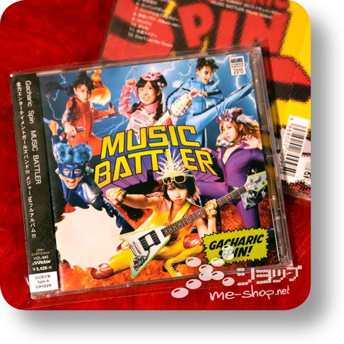 GACHARIC SPIN - MUSIC BATTLER (lim.CD+DVD A-Type) (Re!cycle) | me-shop