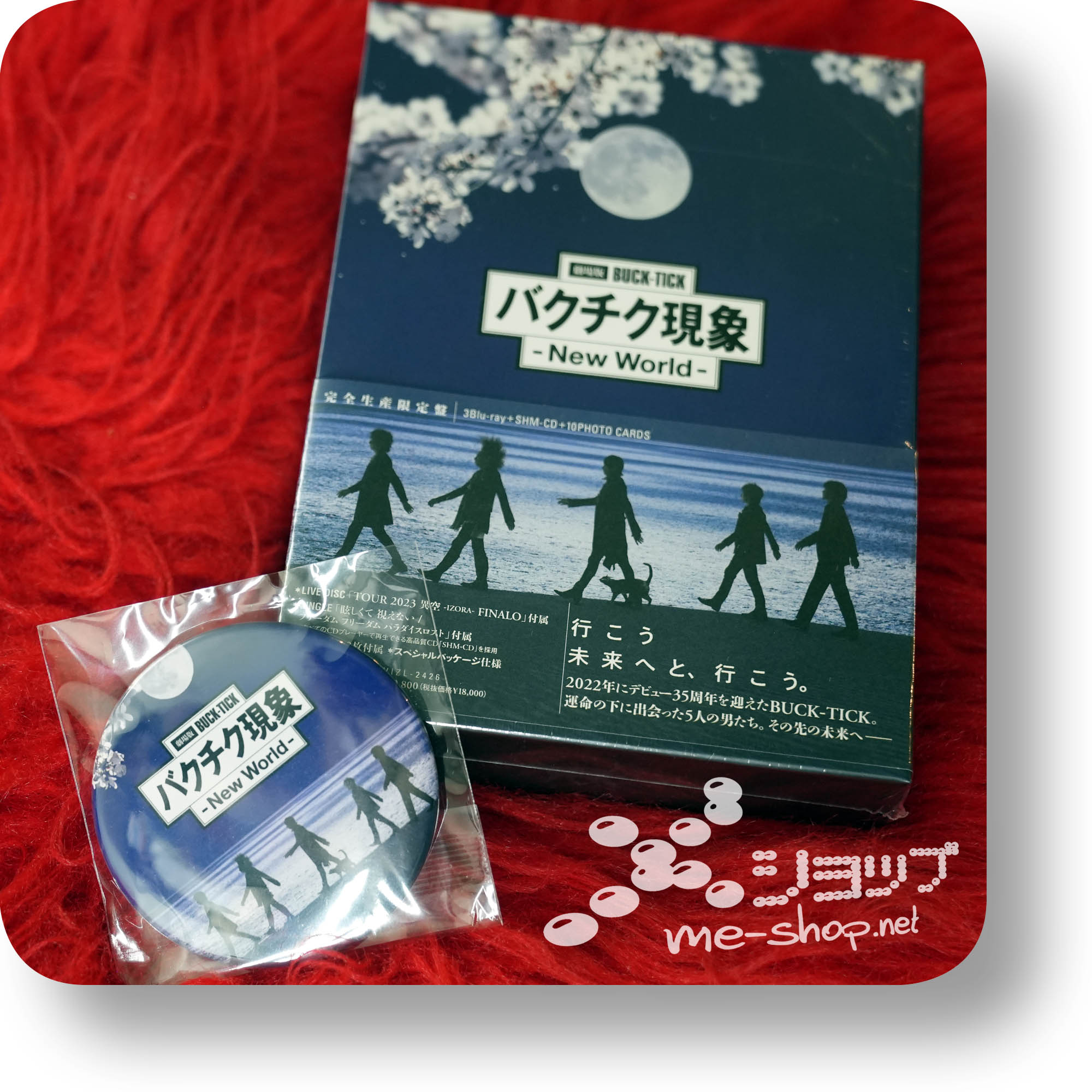 BUCK-TICK - Gekijo Ban BUCK-TICK Genshou -New World- (lim.2Blu-ray+Live-BD+CD+Goods) +Bonus ...
