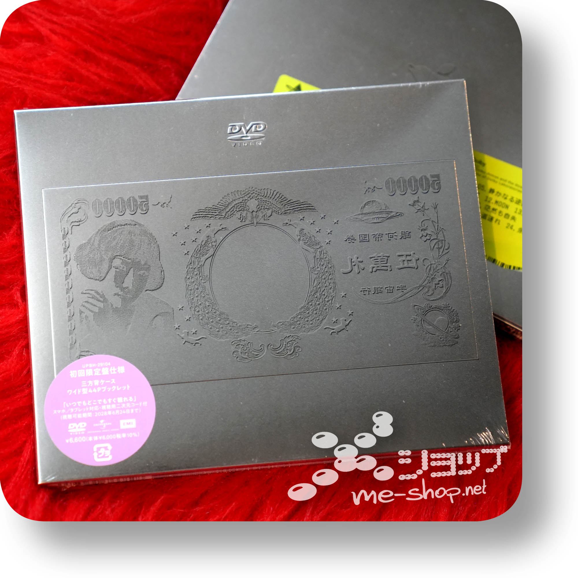 RINGO SHIINA - Ringo Expo '24 -Keiki no Kaifuku- (lim.DVD+Photobooklet ...