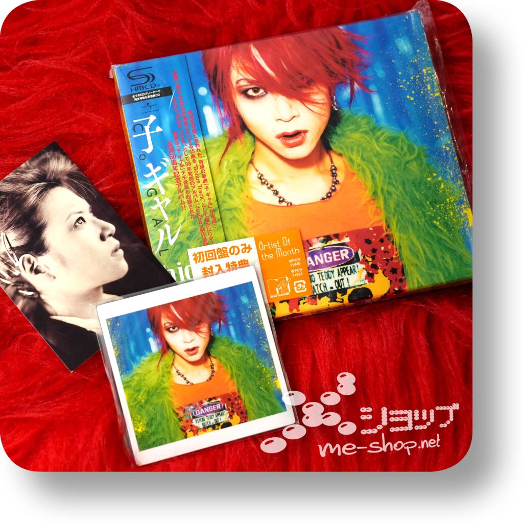 hide - Co GAL (lim.SHM-CD+DVD+Tradingcard) +Bonus-Fotomagnet! (Re!cycle ...