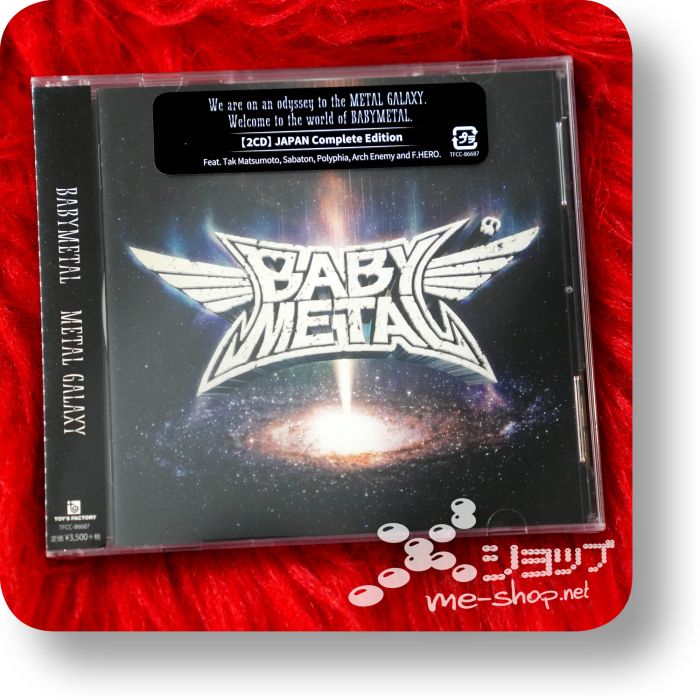 BABYMETAL - METAL GALAXY (2CD JAPAN Complete Edition) | me-shop