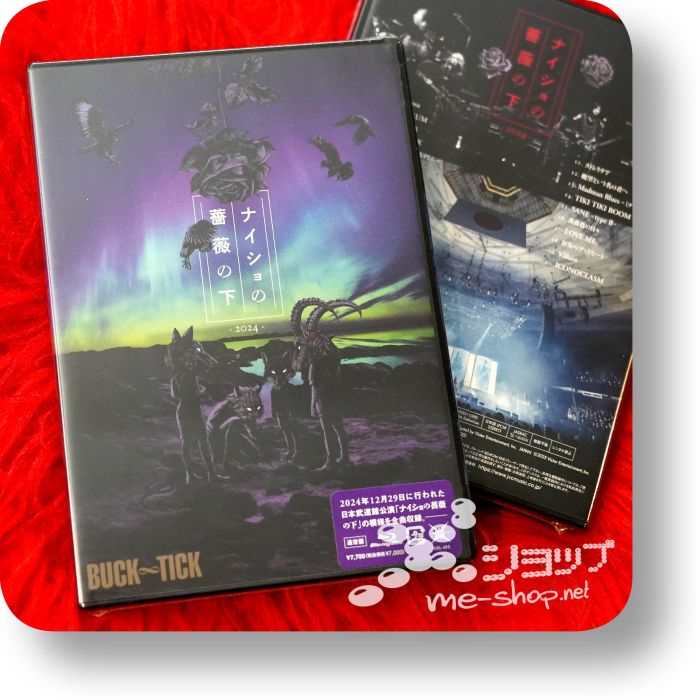BUCK-TICK - Naisho no bara no shita (Blu-ray) | me-shop