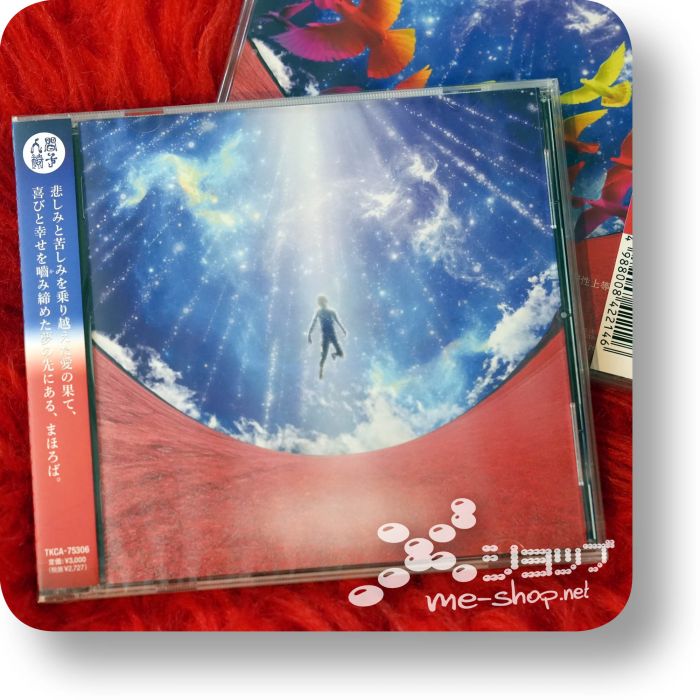 NINGEN ISU - Mahoroba | me-shop